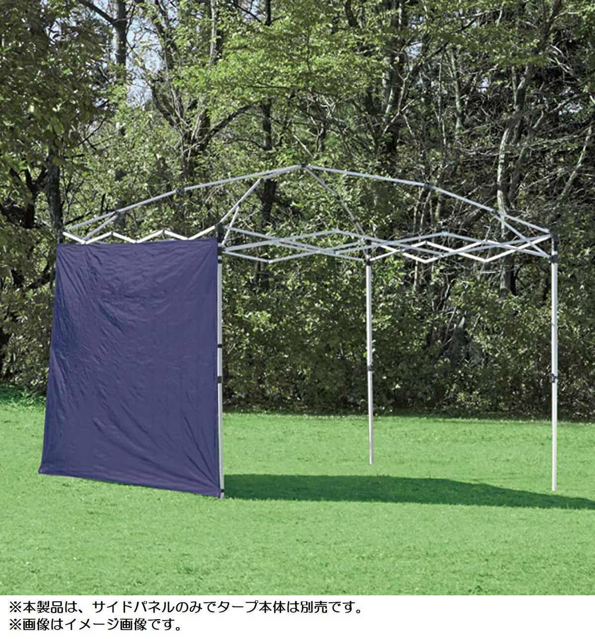 サイドパネル ネイビー 300UV－S – フィッシングマン