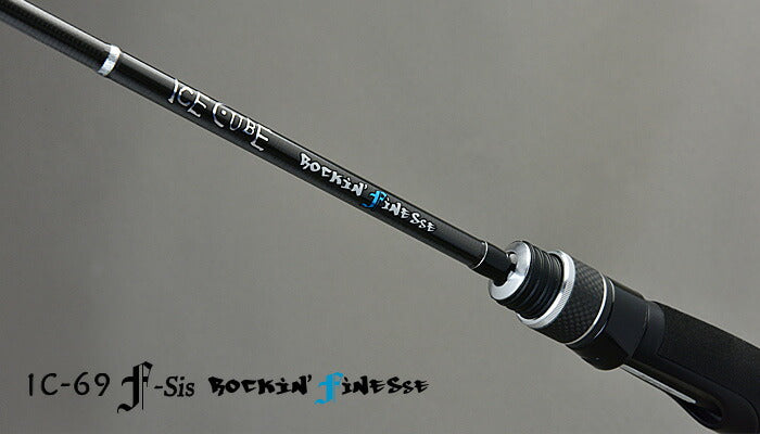 アイスキューブ IC-69F-Sis ロッキンフィネス カーボンソリッド 6フィート9インチ/207cm 63g – フィッシングマン