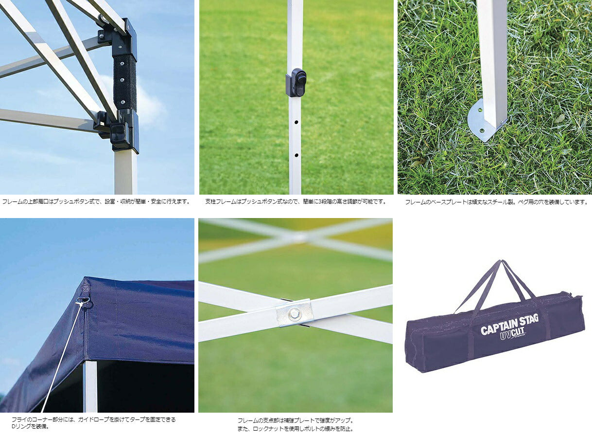 クイックシェード キャリーバッグ付 200UV – フィッシングマン